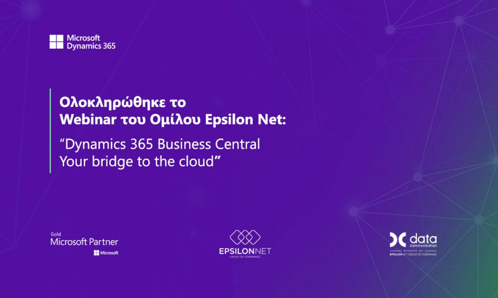 Epsilon - Singular Logic Webinar του Ομίλου Epsilon Net: Dynamics 365 Business Central I Your ...