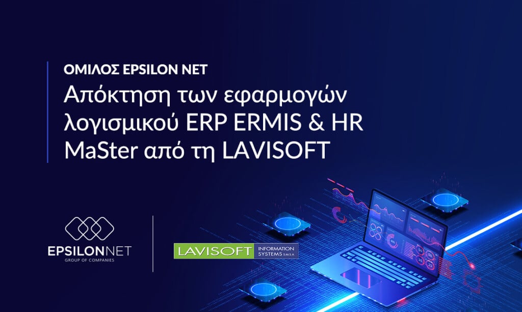 Epsilon - Singular Logic ΟΜΙΛΟΣ EPSILON NET: Απόκτηση των εφαρμογών ...